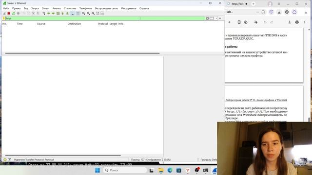 Домашнее задание №3