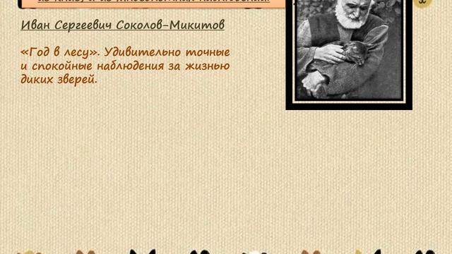 Наша работа