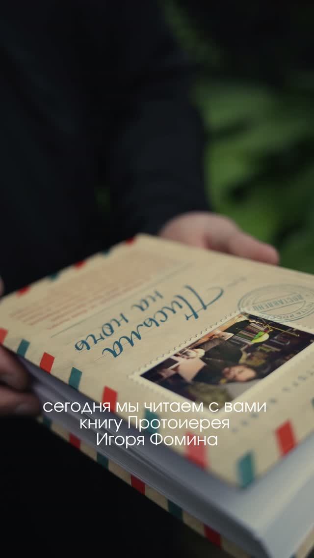 Издательство Сретенского монастыря