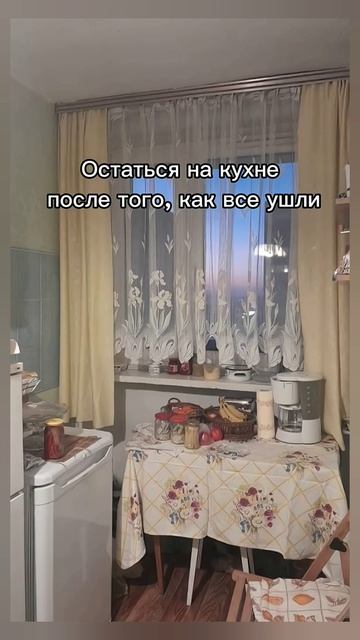 Моменты, когда жизнь ощущается по-другому