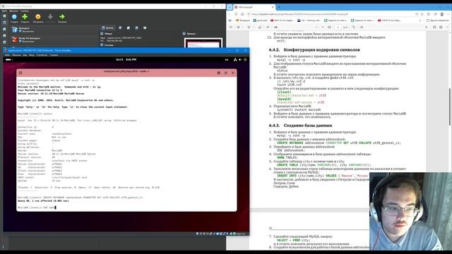 АСП Лабораторная работа №6