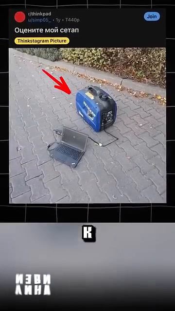 последняя извилина
