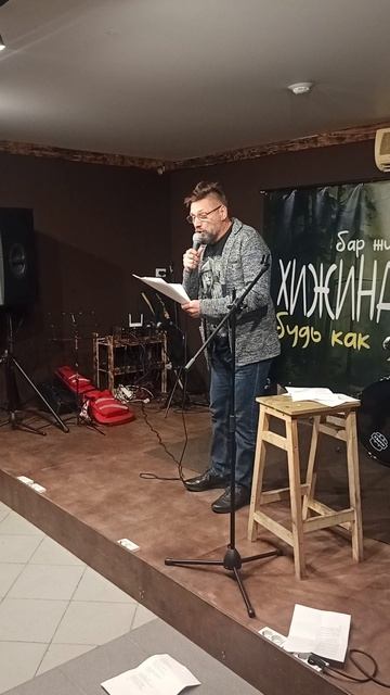 Хижина Лесника. Тюмень