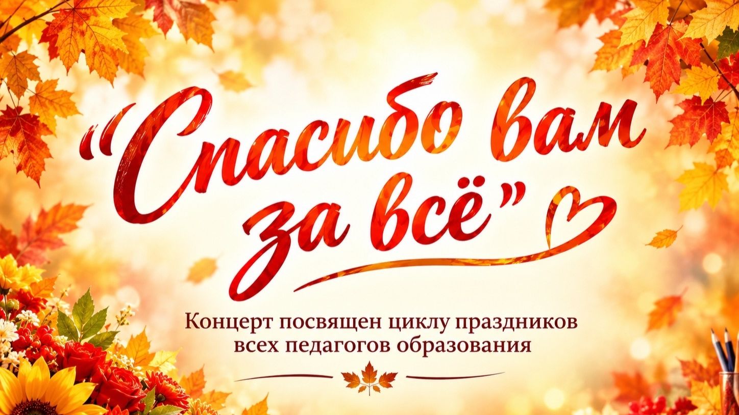 КОНЦЕРТЫ