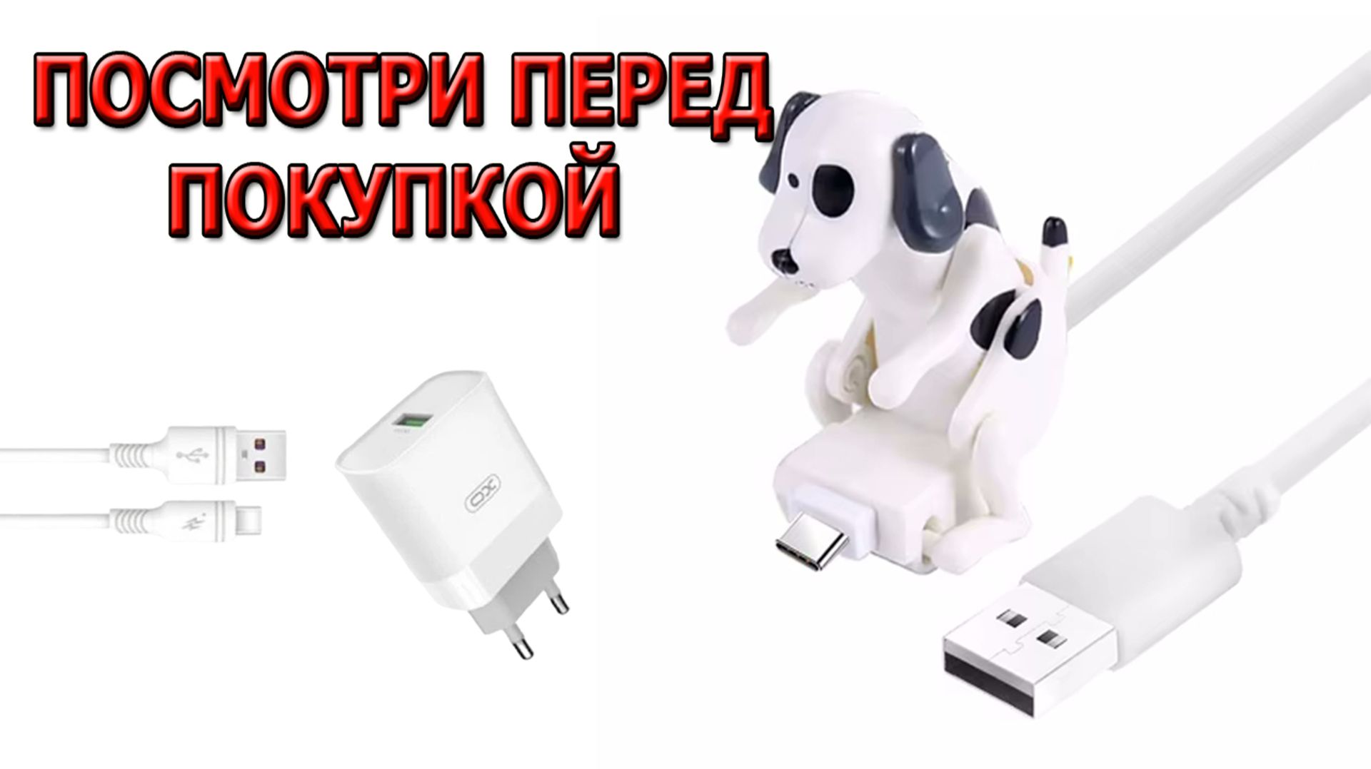 Гаджеты и Смартфоны