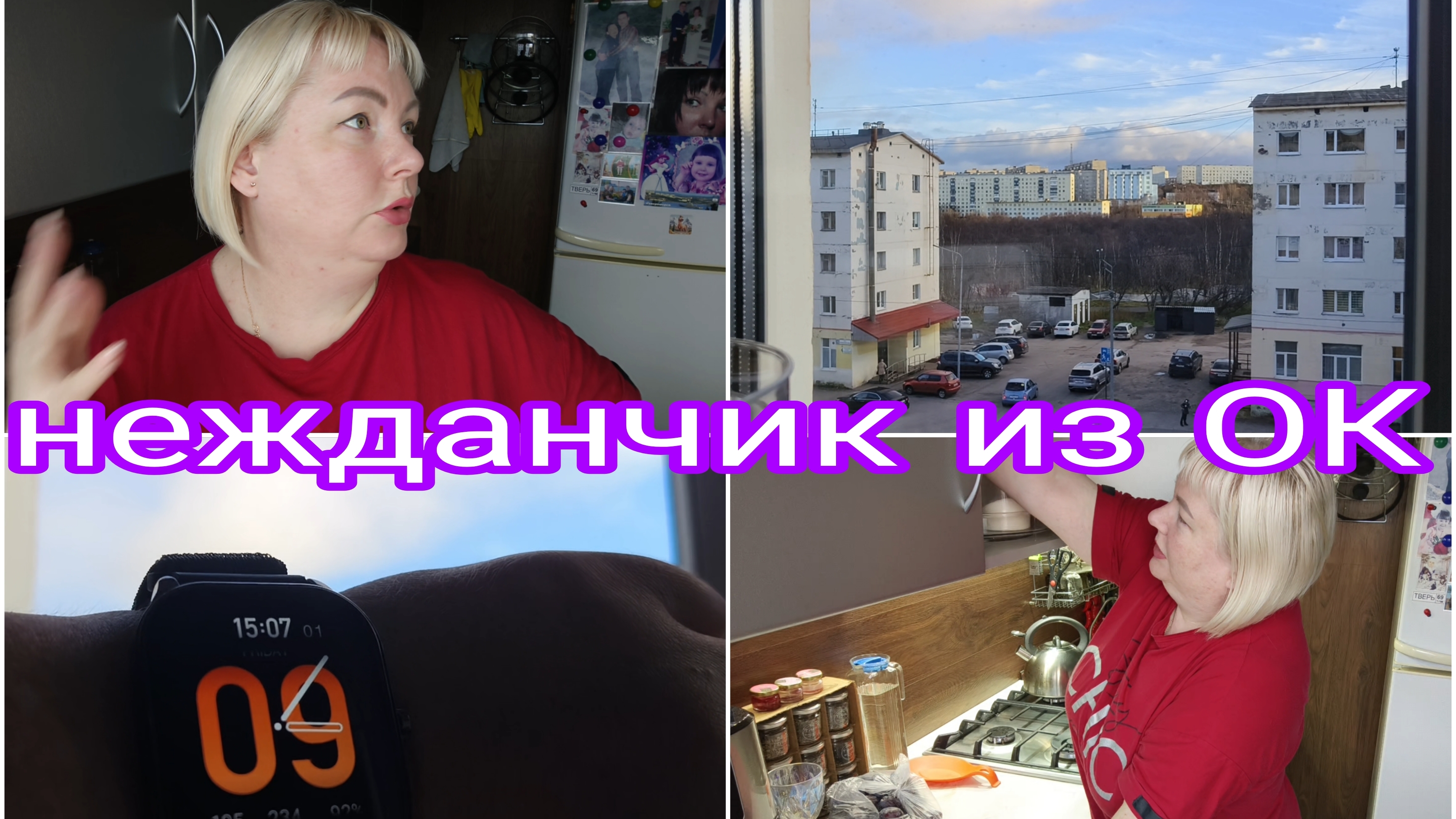 ВЛОГИ