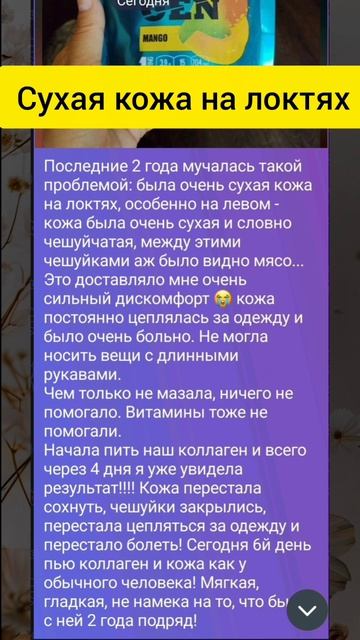 Отзывы