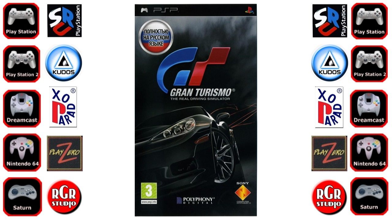 PlayStation Portable