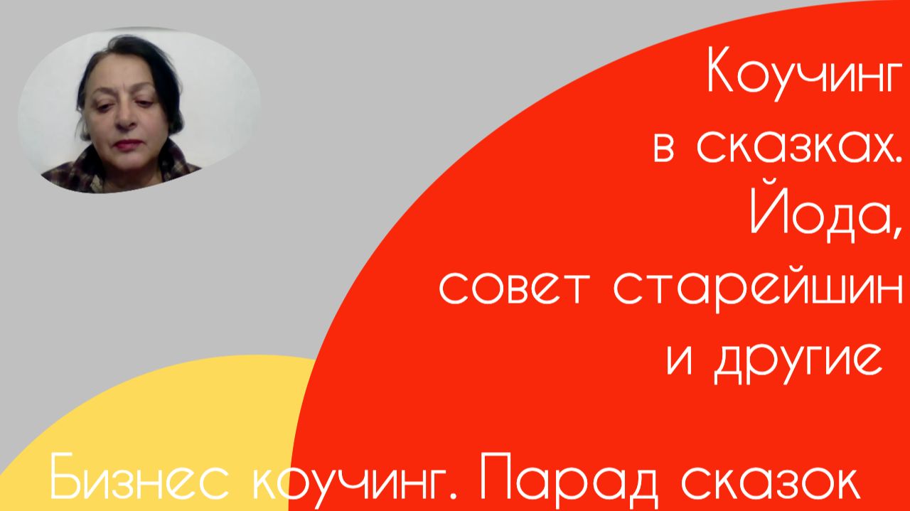 Парад сказок