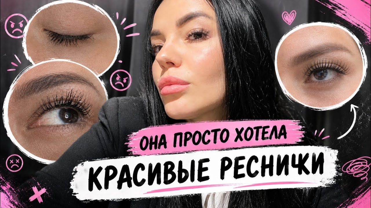 ТИМИ КРАСОТА