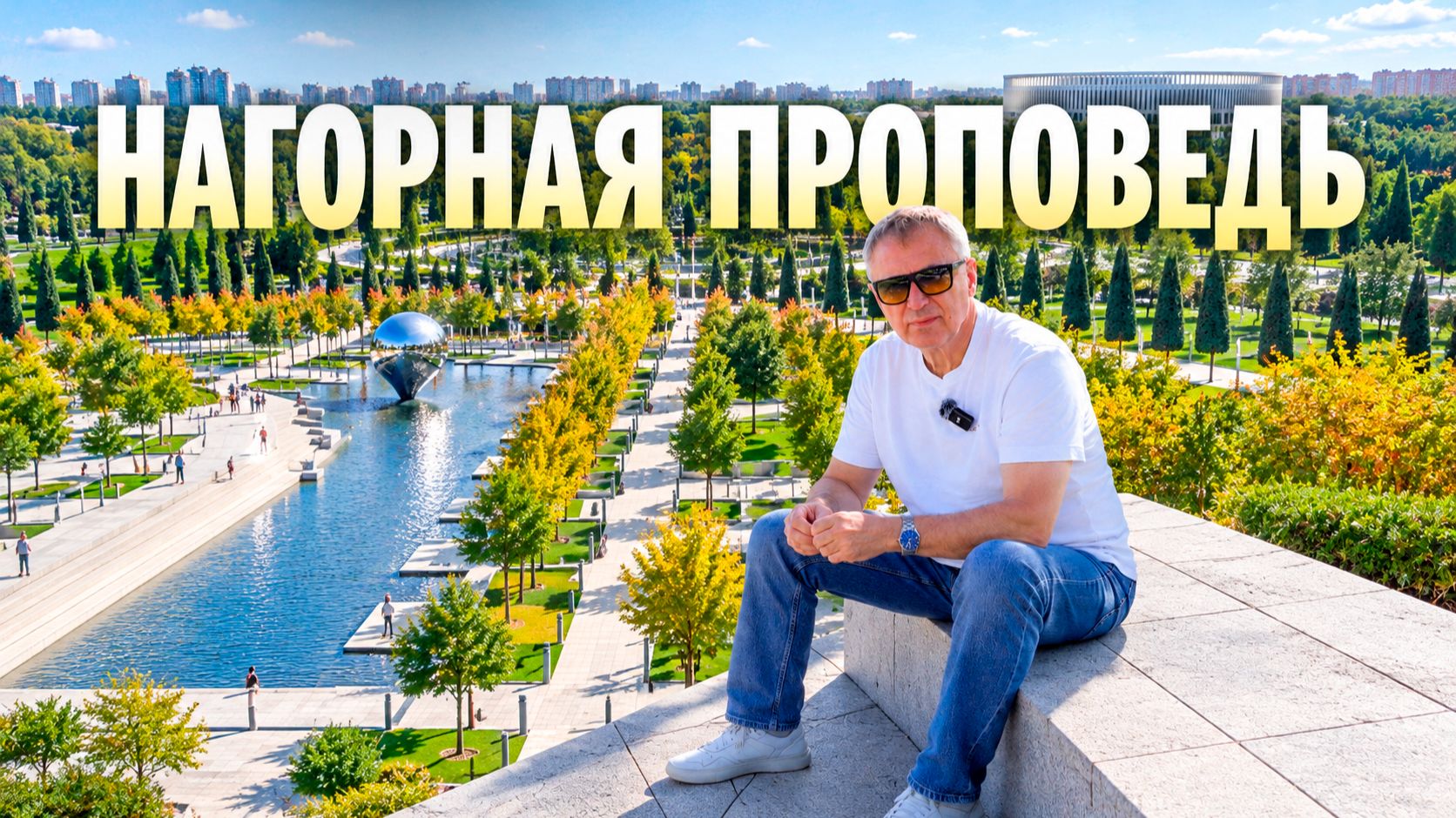 Лекции