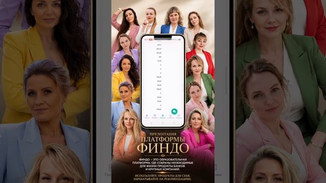 Финдо