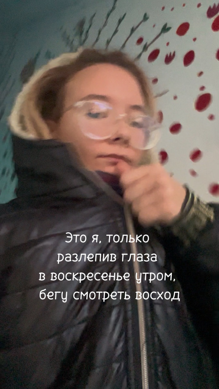 Моменты жизни
