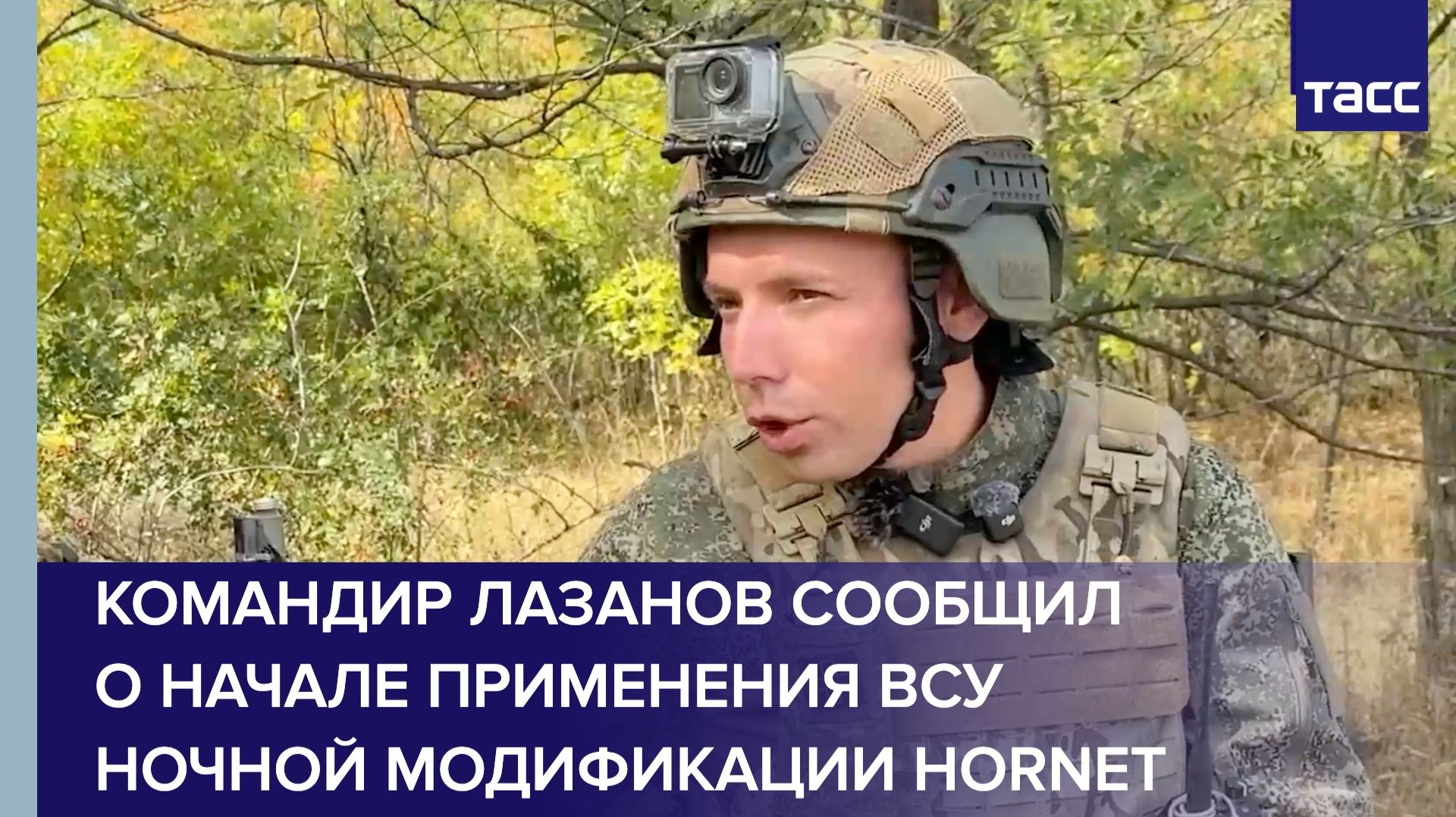 Армия и ОПК ТАСС