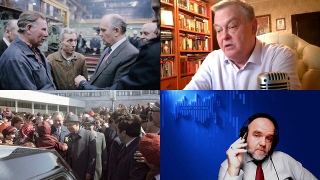 Разгадка Горбачёва