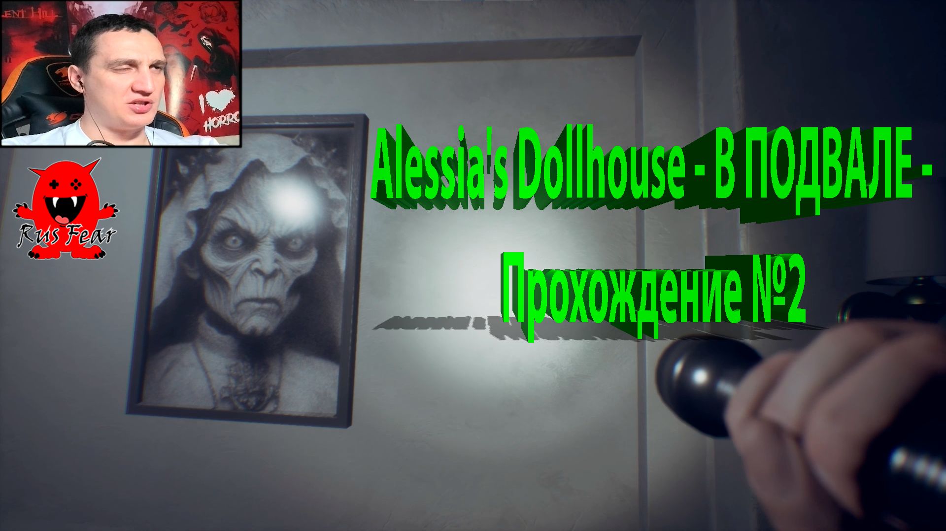 Alessia′s Dollhouse