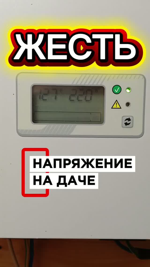 Дачная жизнь и будни / Дачные лайфхаки
