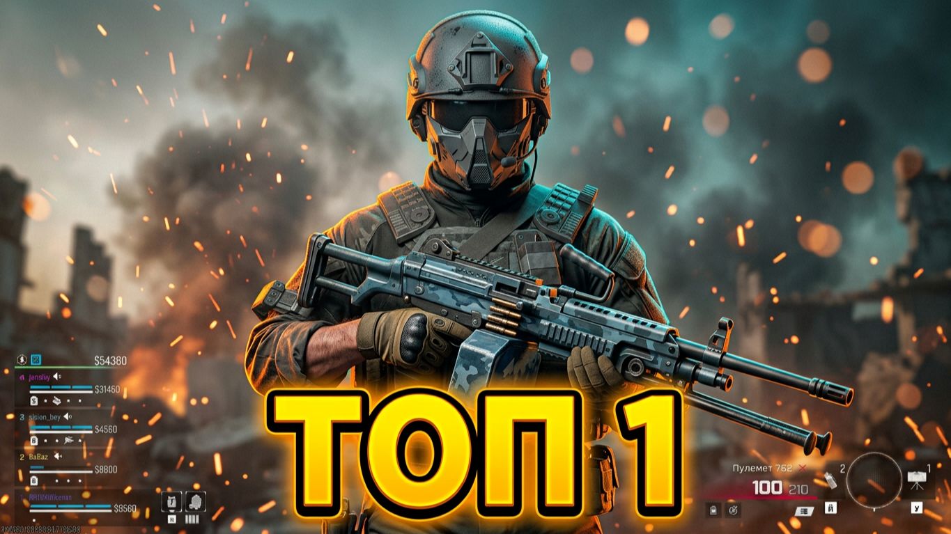 Call of Duty