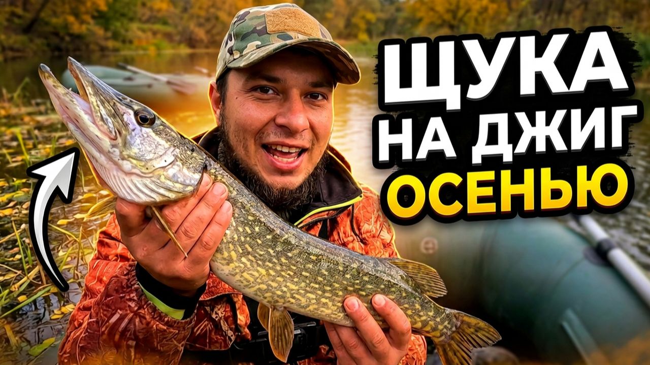 Спиннинг