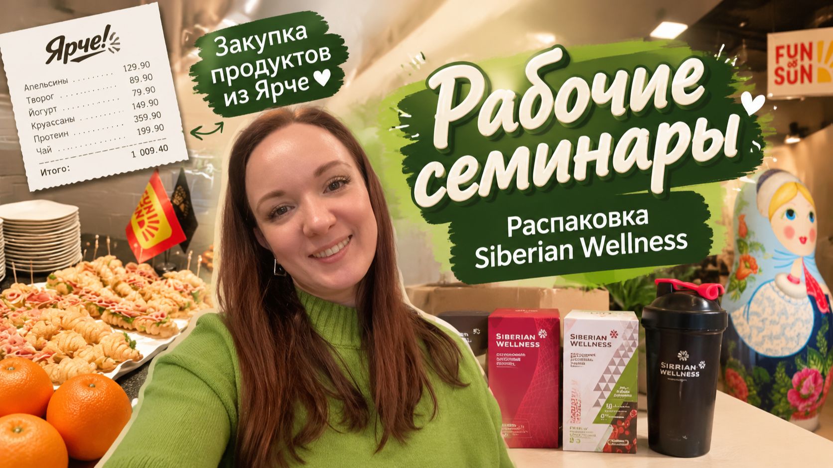 Влоги