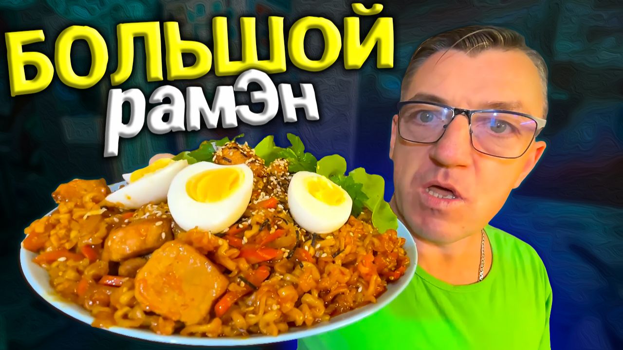 Подгоны от подписчиков