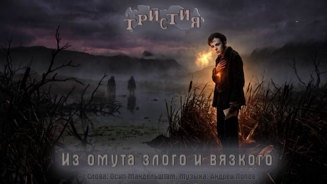 Песни