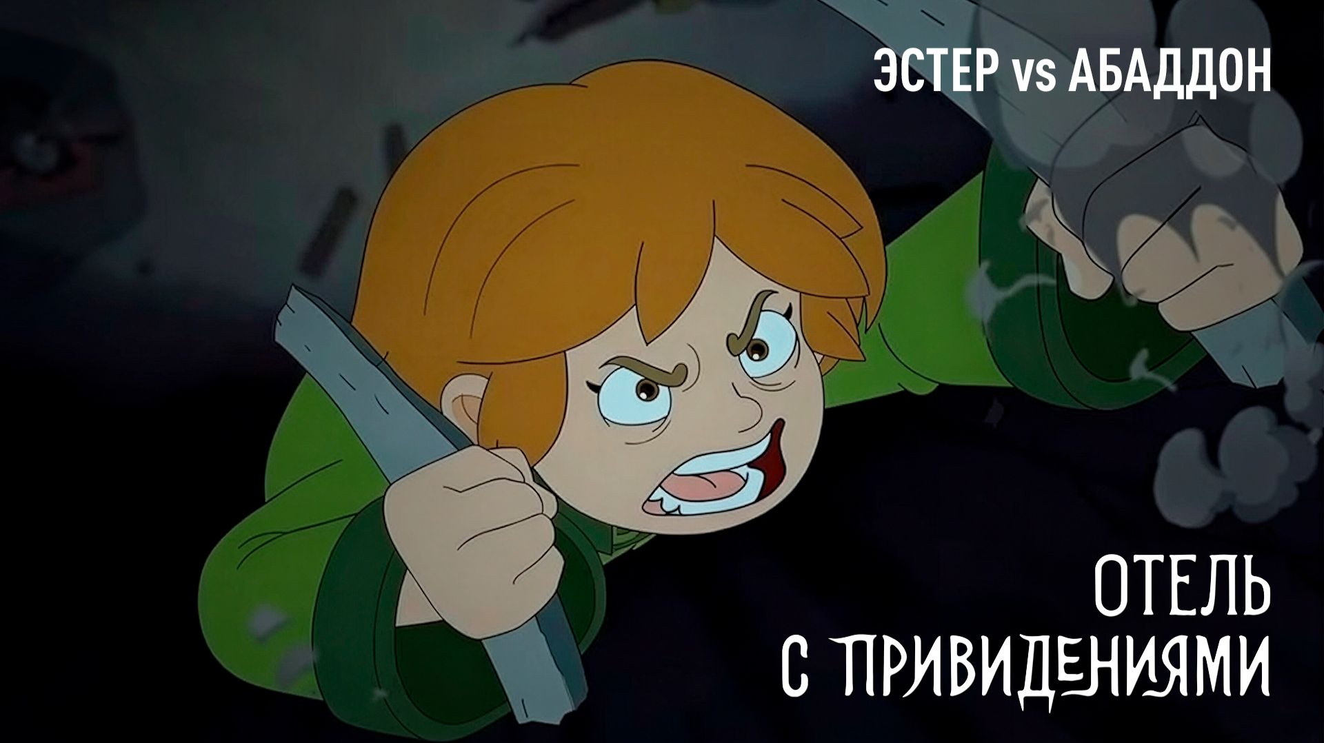 Трейлеры