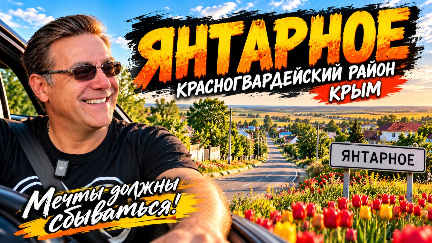 Live Ярослав Фролов