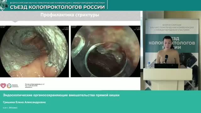 Заседание №232 от 01.10.26