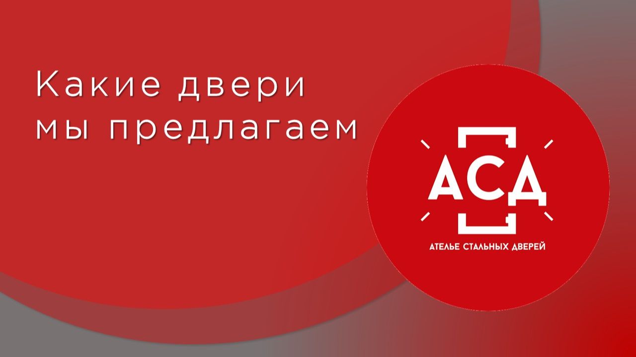 Видеоинструкции