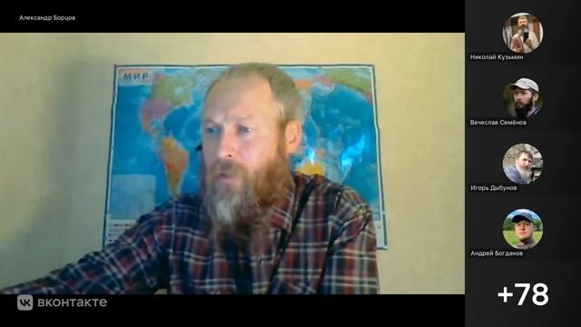 Собрания интернет-содружества