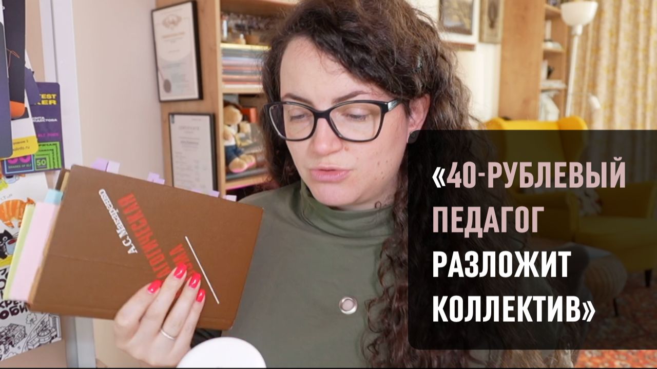 Работа на себя