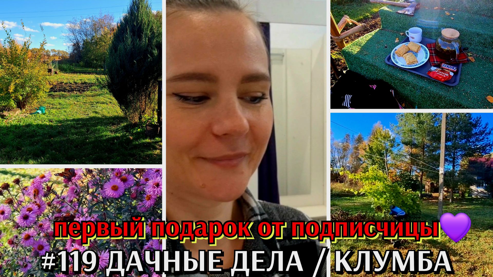 ЗАКУПКА ПРОДУКТОВ / ПОКУПКИ