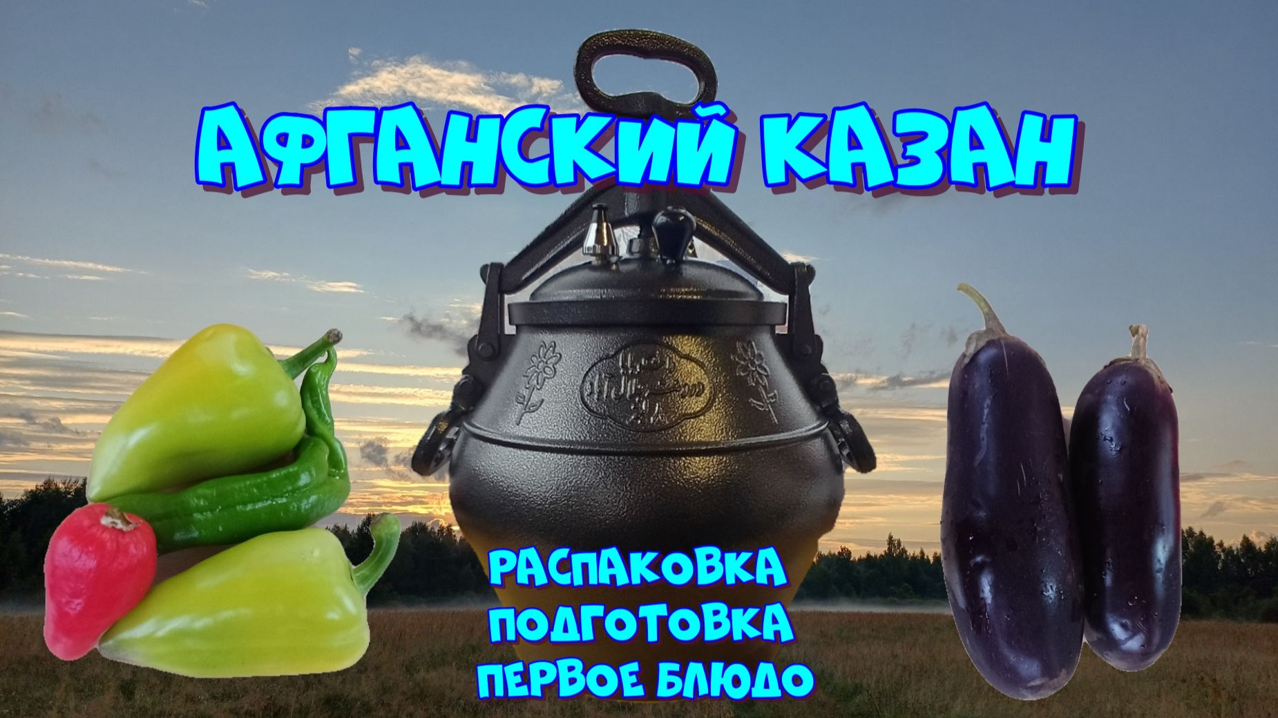 Домашние рецепты блюд