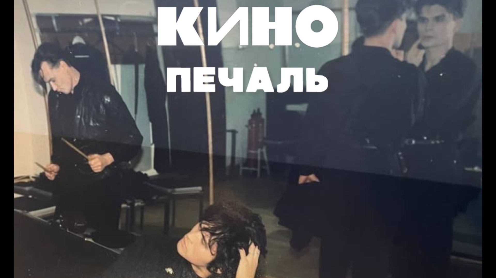 Полные видео