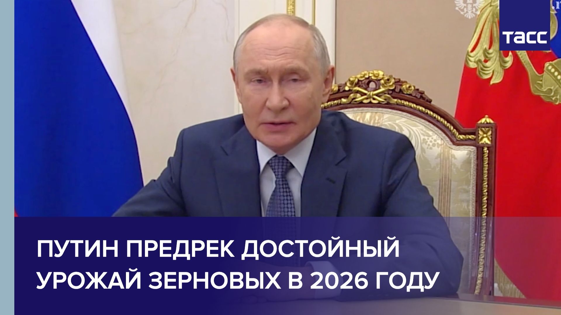 Первые лица
