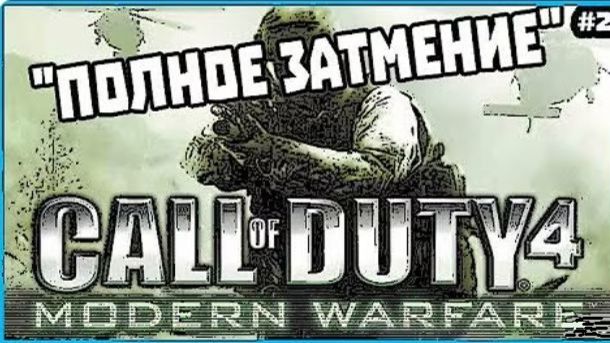 Разные Игры