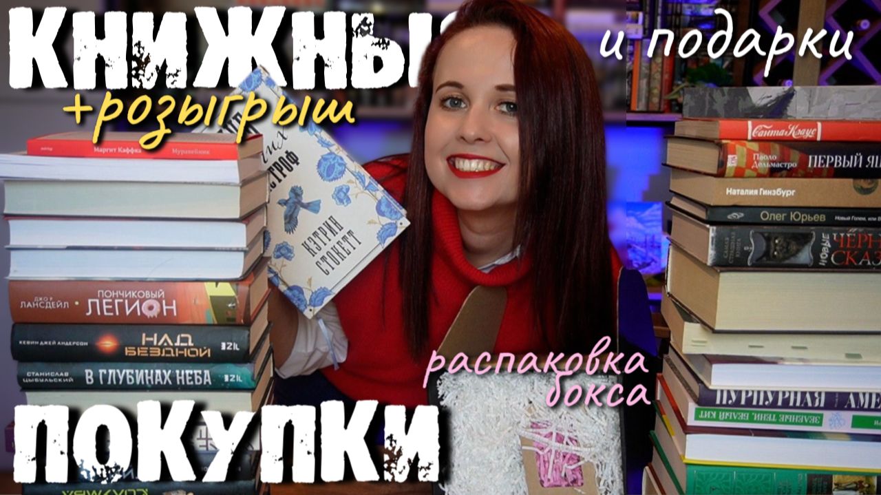 Книжные новинки