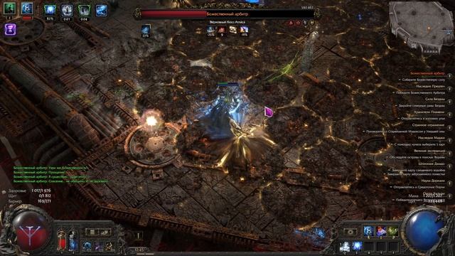 Path of Exile 2 Прохождение в 2к качестве ➤Пас оф экзайл 2 Ультра графика.