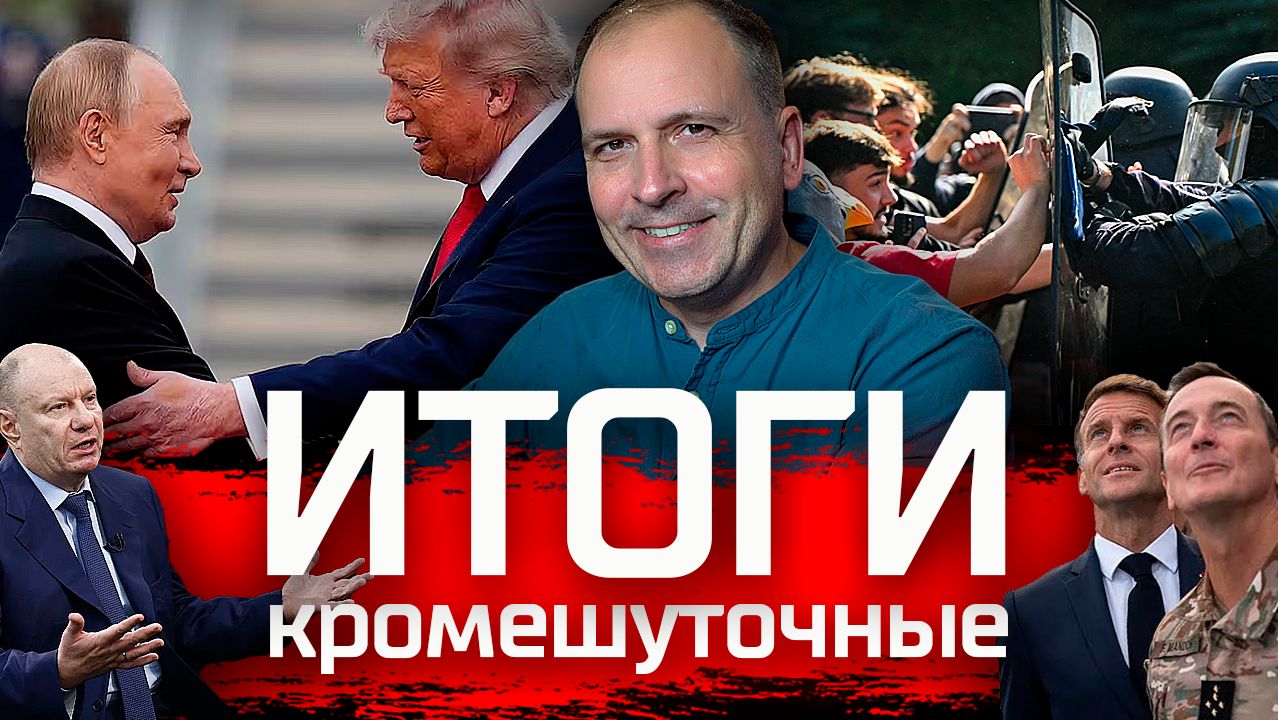 Подкасты
