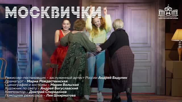 Промо ролики и тизеры