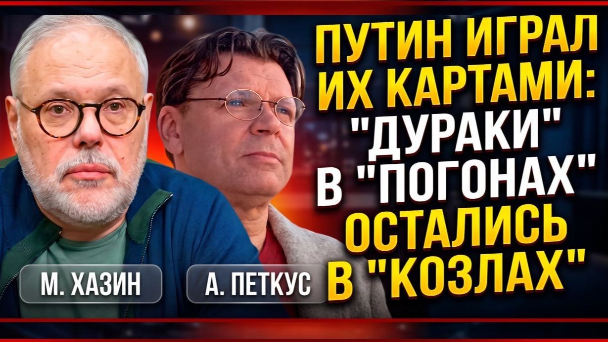 2026 | ПЕРСПЕКТИВА