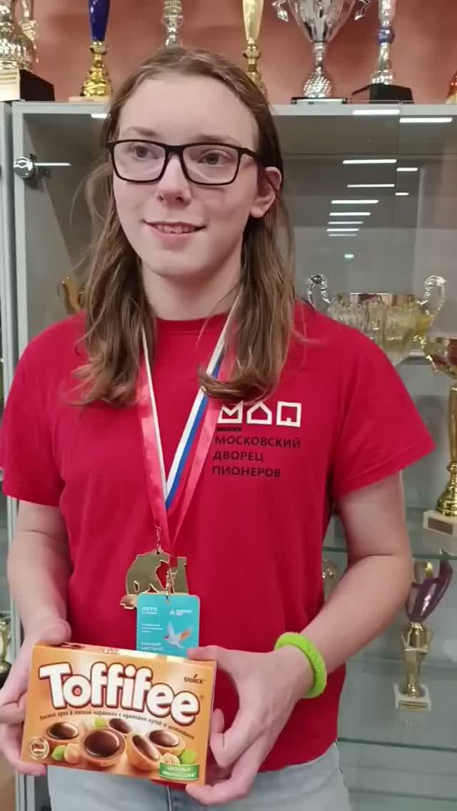 Чемпионаты Москвы и МО