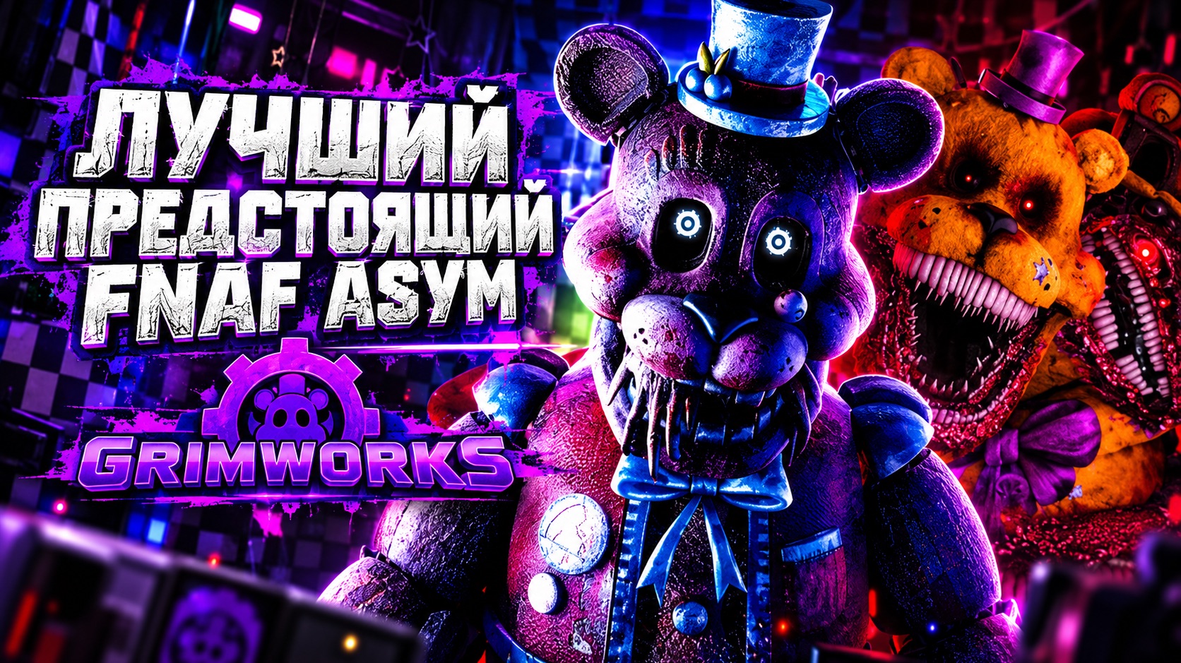 GRIMWORKS Roblox