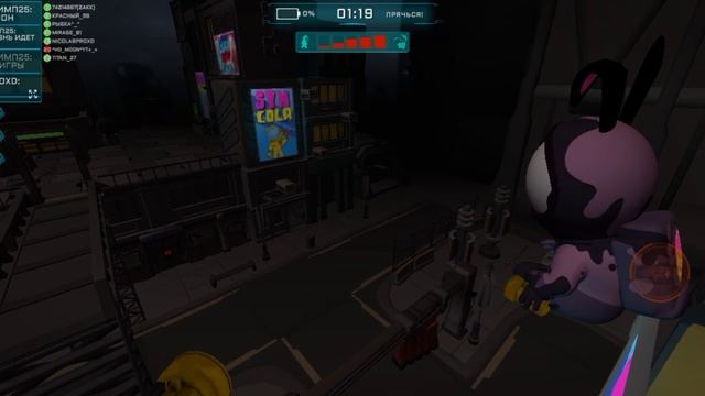 Imposter 3d