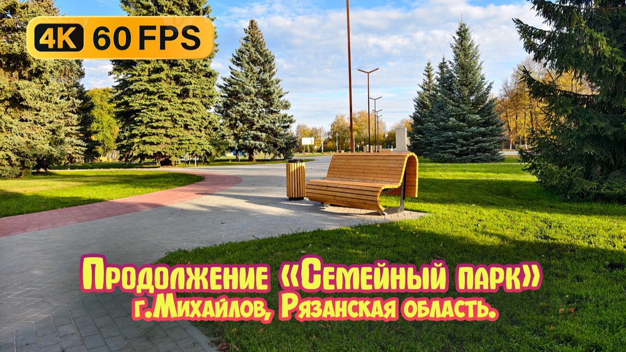 Прогулка по красивым местам!