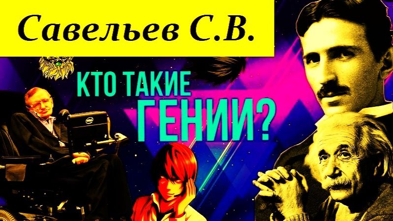 Антропология