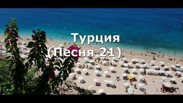 МУЗЫКА.