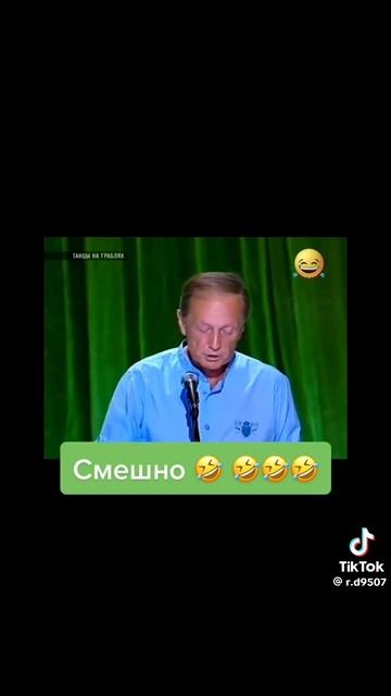 михаил задорнов