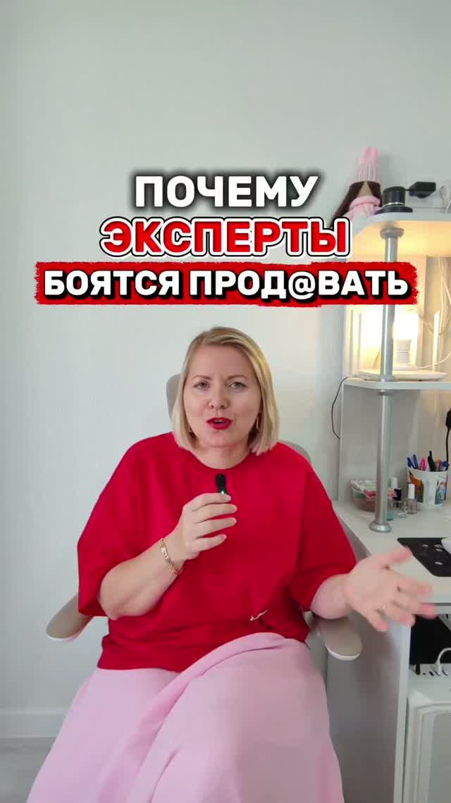 Продажи в соцсетях
